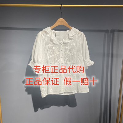 达衣岩衬衫DAZU030420
