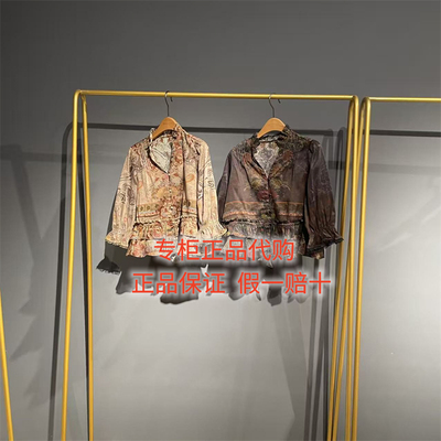 达衣岩衬衫DAZA030637