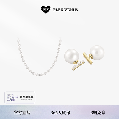 林允同款FLV大艺术家耳钉/项链