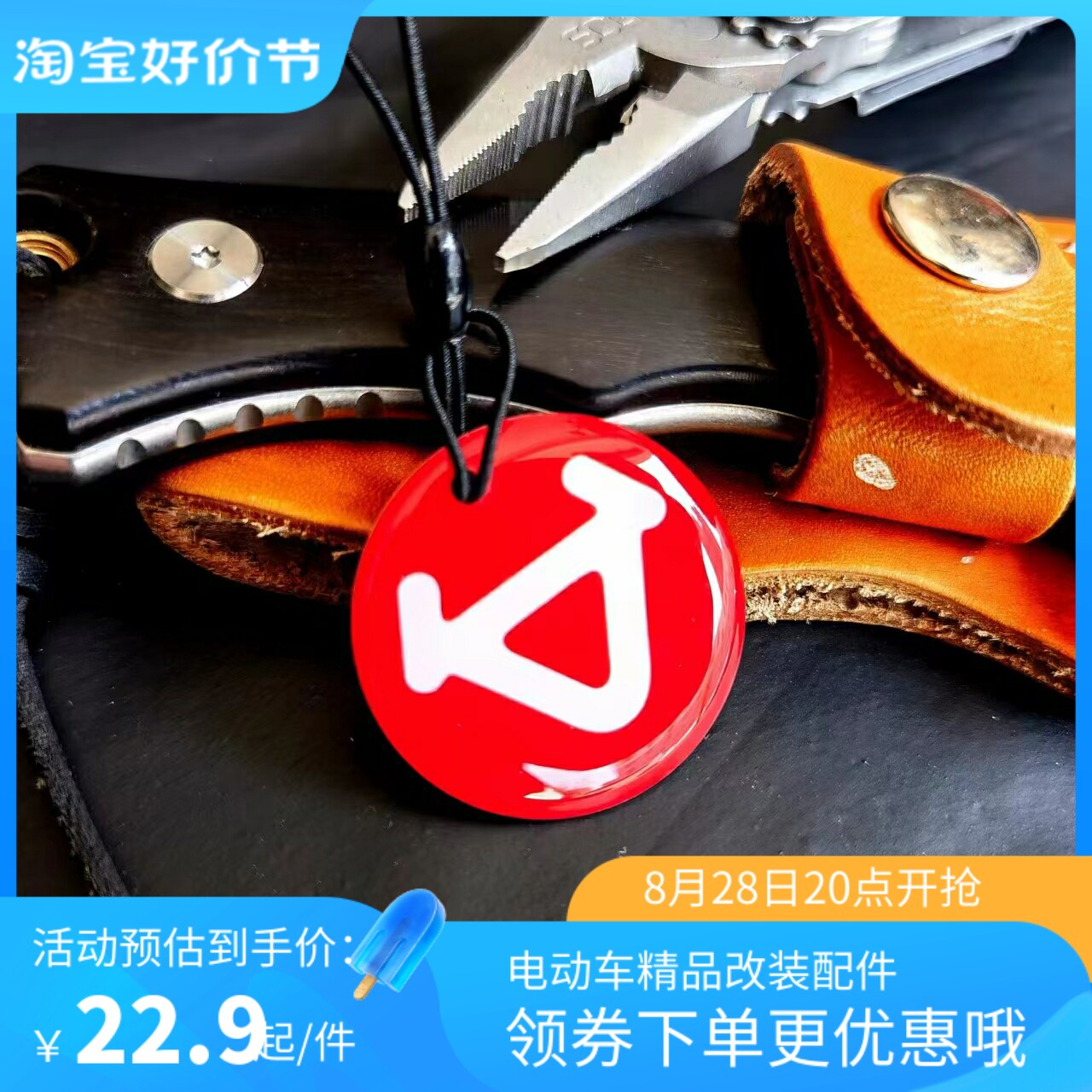 适用于小牛G6T/B2/C0/F0/U2电动车NFC卡替代原装卡片智能解锁配件_虎窝淘
