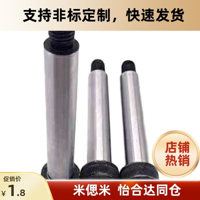 MMSB6.5/8/102-347限位4