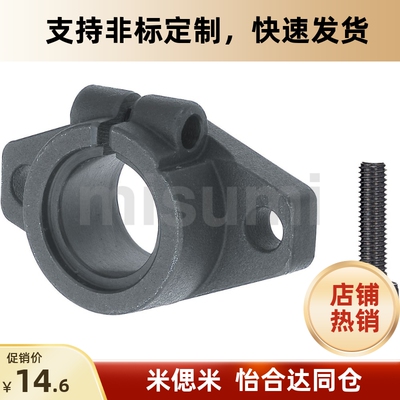 导向轴支座SHFT3/4/5/6/8/10/12