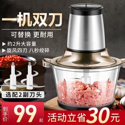 新款3L绞肉机家用电动小型全自动