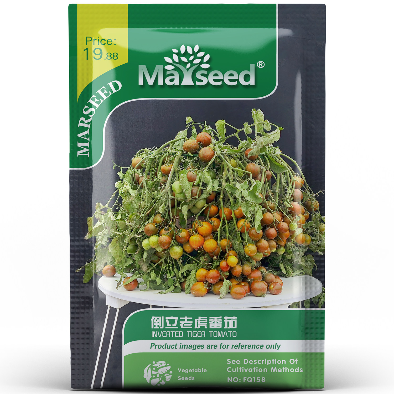 超甜垂吊倒立老虎番茄种孑子籽 矮生小巧美味适合阳台盆栽