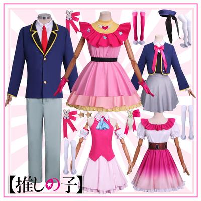 我推的孩子cos服星野爱阿库亚露比有马加奈cosplay动漫服OP表演服