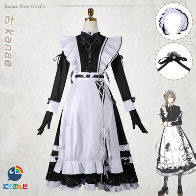 彩虹社叶cos服热门影视Kanae男仆装女仆彩虹社叶cosplay服装全套