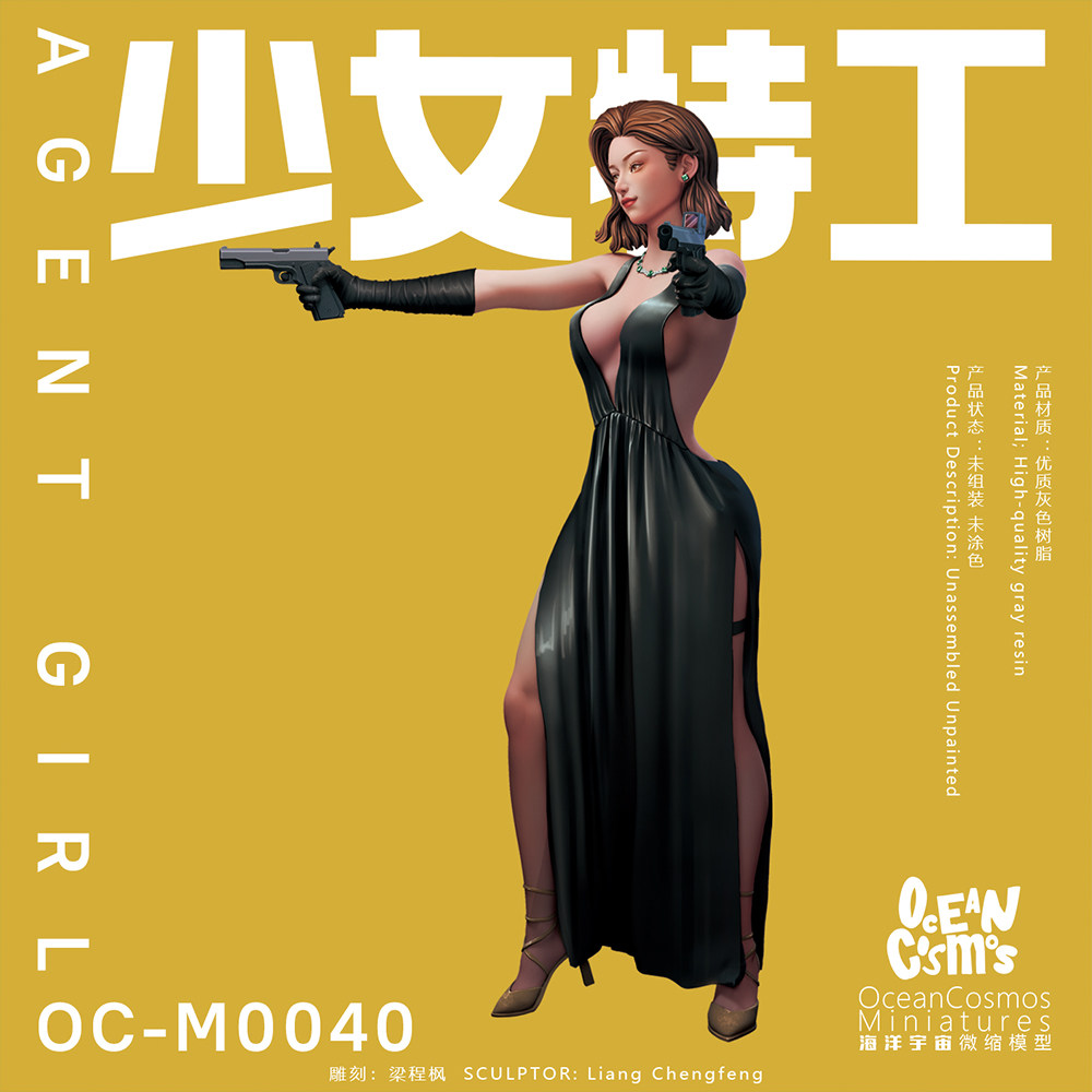 中国原创海洋宇宙GK微缩白模型手办少女特工军事性感女孩美系M40