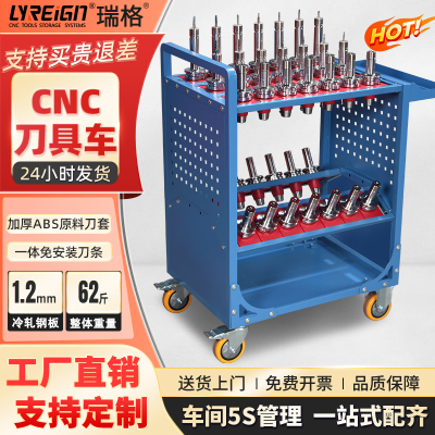 瑞格CNC刀具车-现货速发