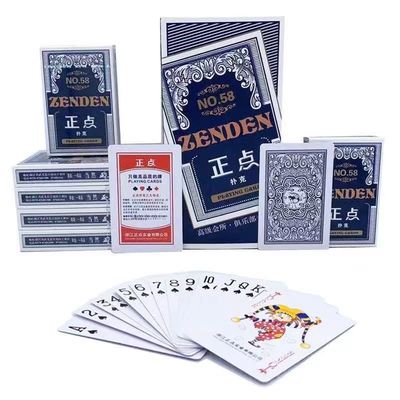 8845正点扑克正点818纸盒装扑克牌全品类高档耐用加厚加硬纸牌