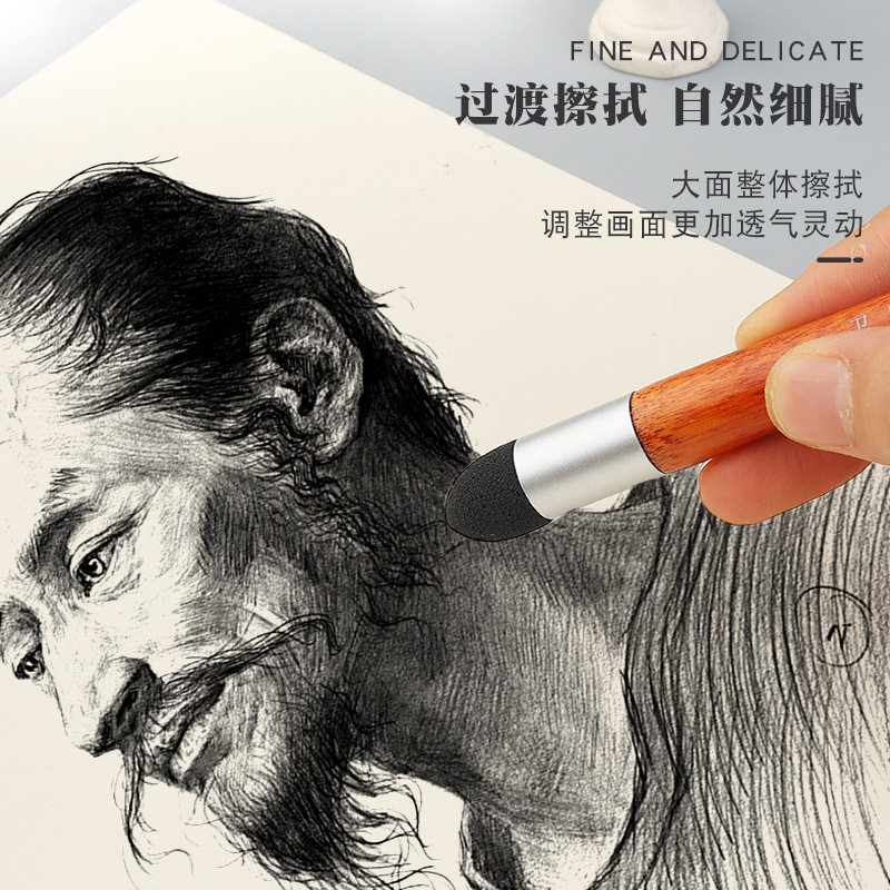 高光美术生揉擦笔可水洗多功能绘画素描工具多笔形海绵柔擦笔细节