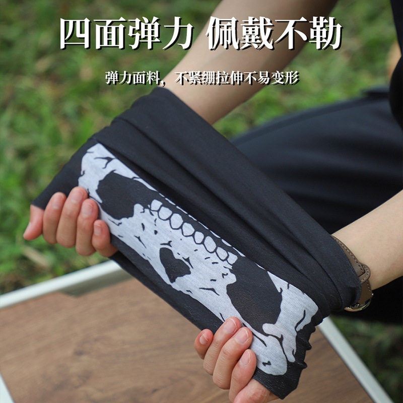 魔术头巾精致骑行透气骷髅面巾百变户外自行车夏季新款防晒时尚