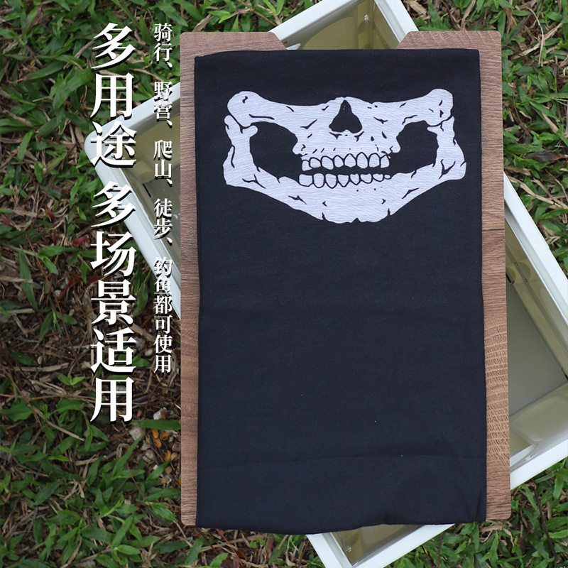 魔术头巾户外精致百变自行车骷髅面巾新款防晒透气骑行夏季时尚