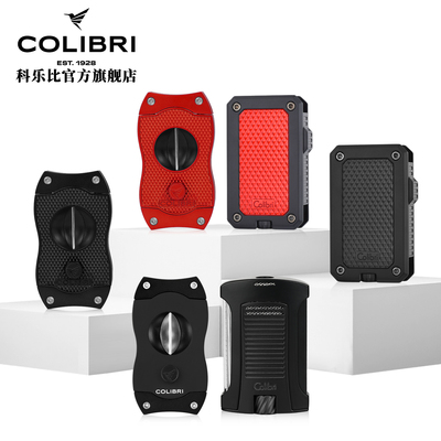 Colibri男士雪茄工具套装