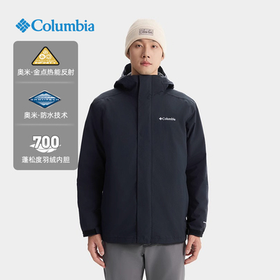 哥伦比亚三合一羽绒内胆冲锋衣男