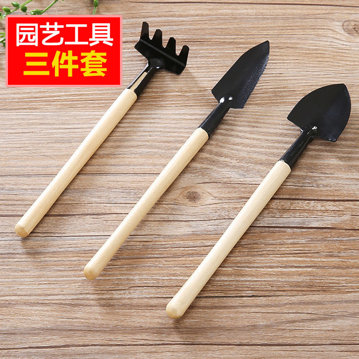种花工具家用种菜养花园艺松土花铲盆栽花艺种植工具三件套小铲子