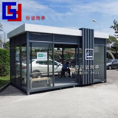 上海吸烟亭苏州移动吸烟室工厂休息区工业园区控烟室玻璃钢结构