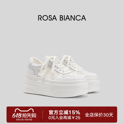 超显腿长的厚底板鞋增高显脚小
