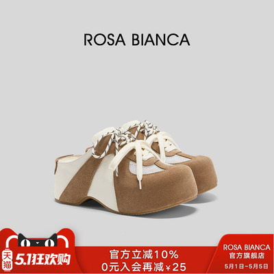 Rosa Bianca包头半拖鞋女外穿2026春季新款懒人一脚蹬厚底勃肯鞋