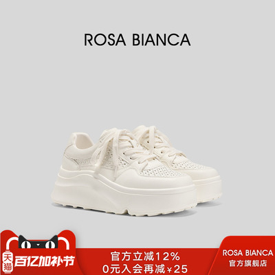 小个子福音6.5cm增高透气镂空款