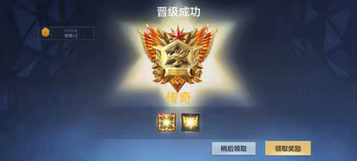 CF手游cfm穿越火线cf代练排位上分cfm代打剧情刷挑战赏金令