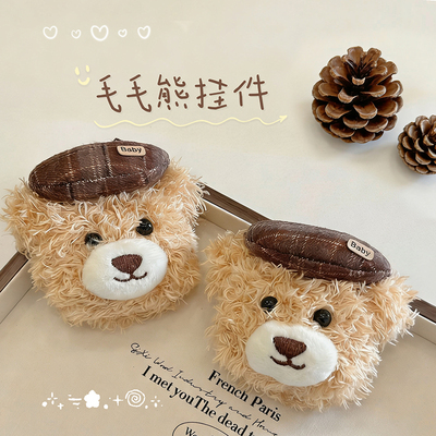 软萌小熊情侣钥匙扣包包挂件