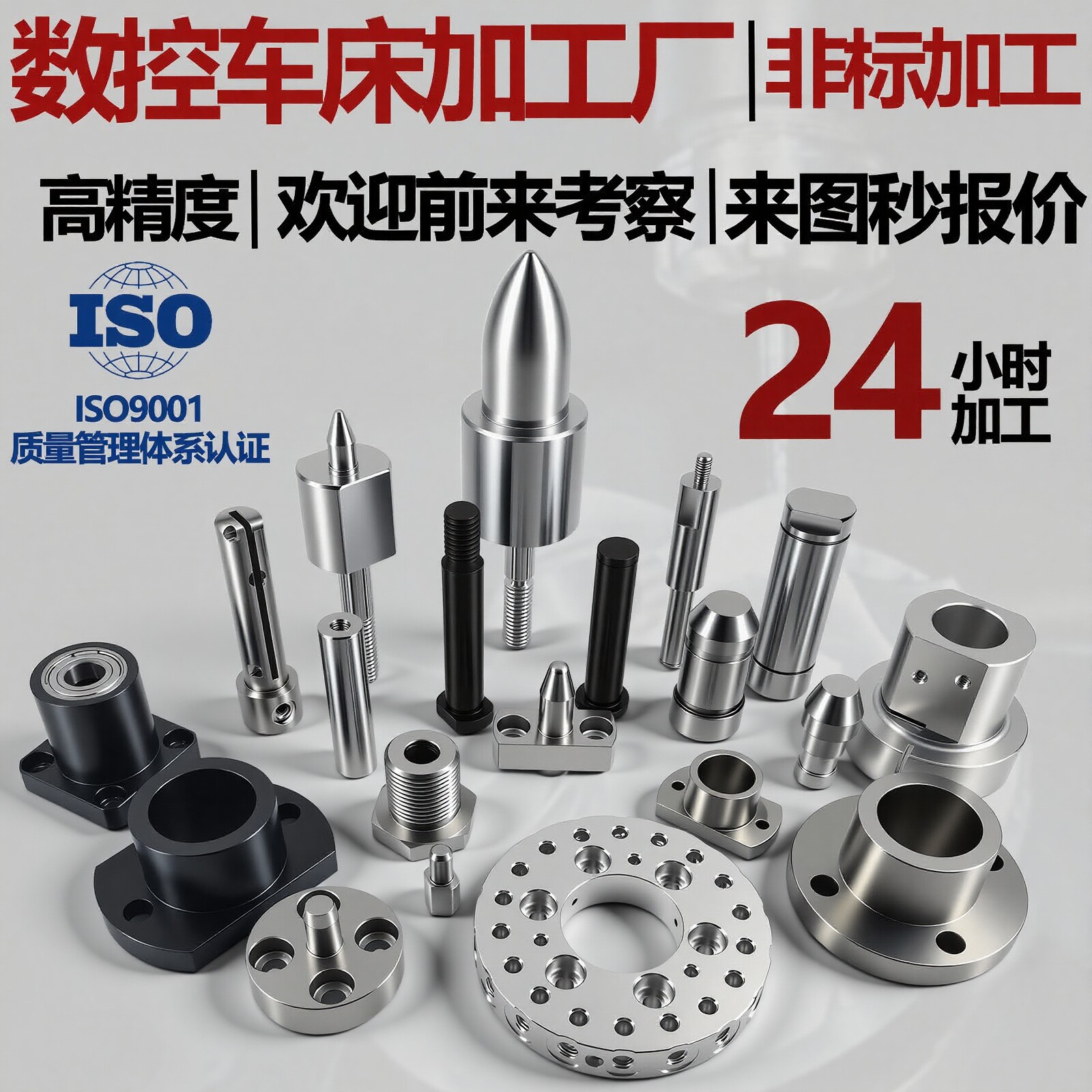 数控车床加工定位销肩型非标定制轴线切割夹具衬套五金零件不锈钢