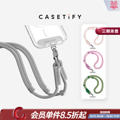 CASETiFY 织绳手机背带套组 冷灰/柔雾紫/蜜萝紫/藤蔓绿适用于iPhone全系列 手机配件背带挂绳