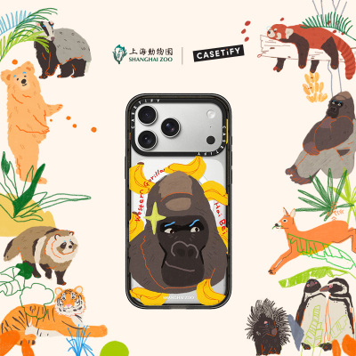 Shanghai Zoo x CASETiFY 上海动物园系列 温柔海贝 适用于苹果Phone17ProMax/17Pro/16ProMax/16Pro手机壳