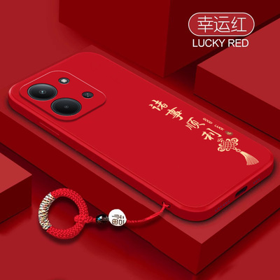 适用小米红米15R手机壳25082RNC1C福结磨砂硅胶Redmi15R5G全包5G防摔R15保护套男女新款外壳red米十五R