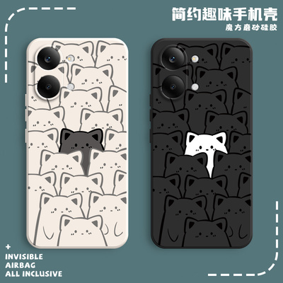 适用小米红米Turbo5Max手机壳2602BRT18C表情磨砂软胶Trubo5mas全包TedmiTurbo防摔Redmi套男女Tubor新款外壳