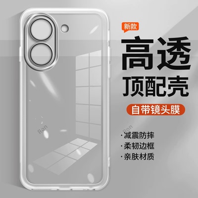 适用小米POCOX8Pro手机壳poco高透魅眼硅胶x8por海外国际版全包8p防摔pr0保护套5g男mipocox女xiaomi新款外壳