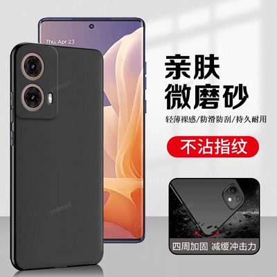 适用摩托罗拉MotoS50Neo手机壳xt2427-4耐脏磨砂硅胶s50noe全包moto防摔motorola套外壳motorolas50n0e男女