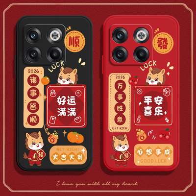 馬上顺發适用一加AcePro手机壳PGP110防摔1加ace pro套oneplusACEpro男硅胶新款1+女oppo全包acepor外壳1十潮