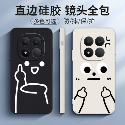 简约软胶小米pocom8pro手机壳