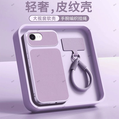 适用苹果16E手机壳iPhoneSE4高档磨砂SE第四代硅胶全包防摔套e16男女新款外壳apple专用ip十六ipone平果萍果