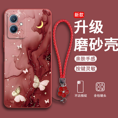 多彩蝴蝶适用vivoiQOOu5e手机壳iqoou防摔iqoo磨砂u5e硅胶vivo全包iq00vivou套男vivoiqu女iqu新款V2197A外壳