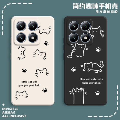 猫咪适用小米14tpro手机壳xiaomi14T磨砂Mi14T Pro硅胶5G全包保护套prot男女tp新款tpor外壳tpr0防摔m14十四T