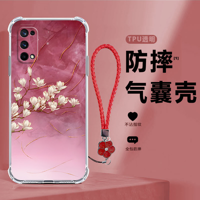 玉兰花朵适用realmeQ2Pro5G手机壳真我q2pro5g保护套Realme硅胶oppo套opporealmeq2por全包防摔男女oppoq新款