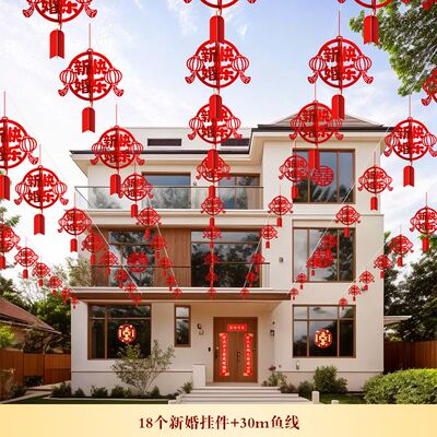 网红款装灯礼村婚喜字户