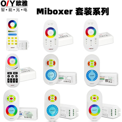 MiBoxer2.4G遥控灯带led控制器智能调光控制RGB套装控制器FUT043A