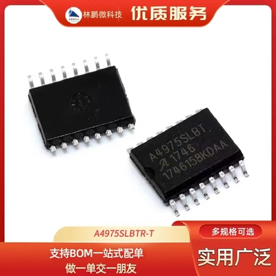 全新现货 A4975SLBTR-T A4975SLBT 电机驱动器控制器SOP16 IC芯片