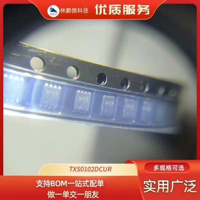 TXS0102DCUR贴片VSSOP-8电平移位器芯片原装正品