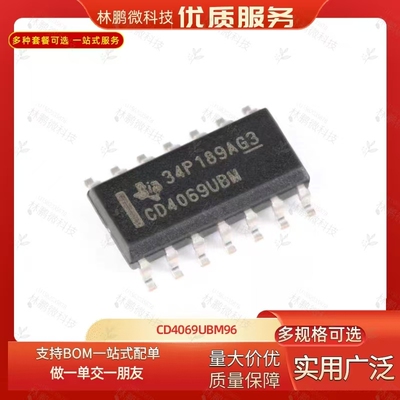 原装正品 CD4069UBM96 SOIC-14 CMOS六个反相器 贴片逻辑芯片