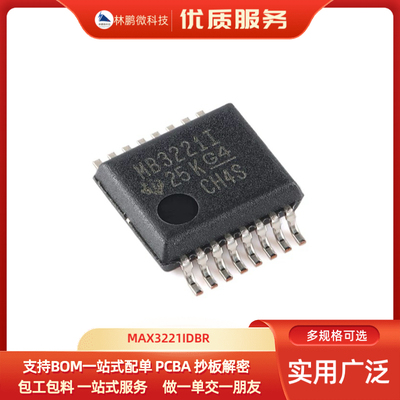 原装正品 MAX3221IDBR SSOP-16 RS-232 线路驱动器/接收器芯片