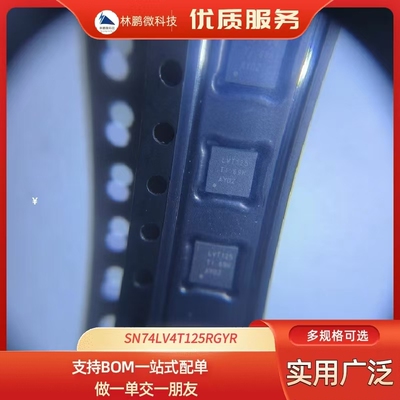 原装正品 SN74LV4T125RGYR VQFN-14 单电源四路缓冲门芯片