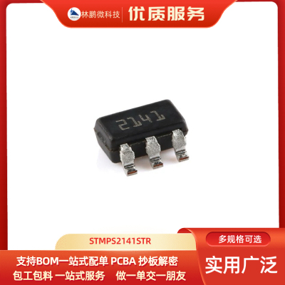 原装正品 STMPS2141STR SOT-23-5 增强型单通道电源开关芯片