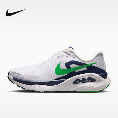 NIKE耐克男鞋超级稳程STRUCTURE PLUS缓震运动鞋跑步鞋HQ3048-102