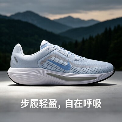 NIKE耐克女鞋新品QUEST 7缓震训练运动透气公路跑步鞋 IM9291-002