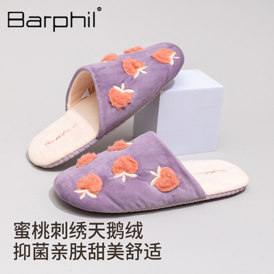 【99%抑菌】Barphil棉拖女室内家居2026秋冬新款防滑静音布艺拖鞋