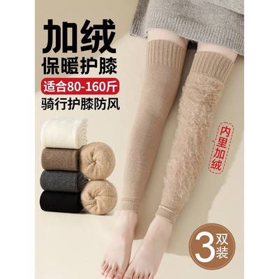 袜子女秋冬季过膝大腿袜大码胖mm护膝袜套不连脚加绒加厚孕妇长袜
